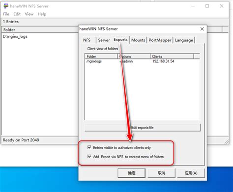 Windows服务器使用haneWIN NFS Server快速搭建NFS服务并挂载到Linux服务器 腾讯云开发者社区 腾讯云