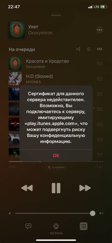 Problems With Apple Music Apple Community
