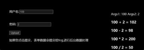 基于c实现的 Linux 系统轻量级 Web 服务器 系统开发案例 程序员客栈