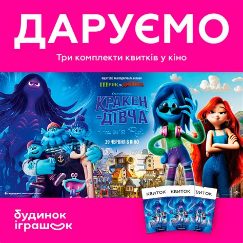 Будинок ОНОВЛЕННЯ Друзі підбиваємо підсумки розігрування та з радістю 🤩Вітаємо 🤗оБіймаємо