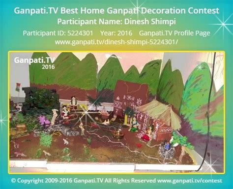Dinesh Shimpi Ganpatitv