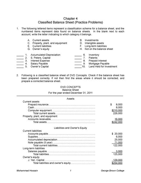 Balance Sheet Wiley Plus