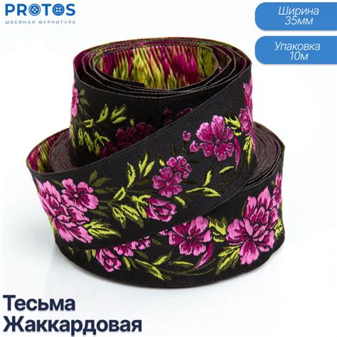 Тесьма жаккардовая - купить с доставкой по выгодным ценам в интернет ...