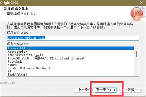 Origin正版免费下载 安装教程 知乎