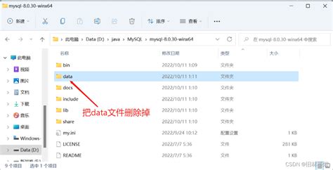 Mysql实用安装教程目录打开mysql Csdn博客