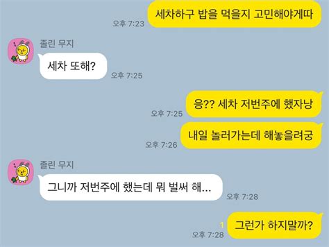 아 자동차 에펨코리아