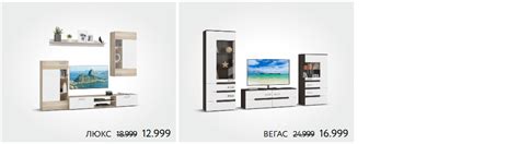 Много Мебели каталог товаров цены акции магазина