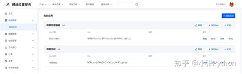 Vue3引入腾讯地图，点击坐标后实时获取经纬度 知乎