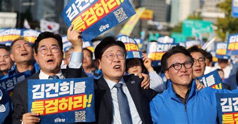 여 野 장외집회에 이재명 구하기 세몰이무죄로 바꾸려 무력 시위종합