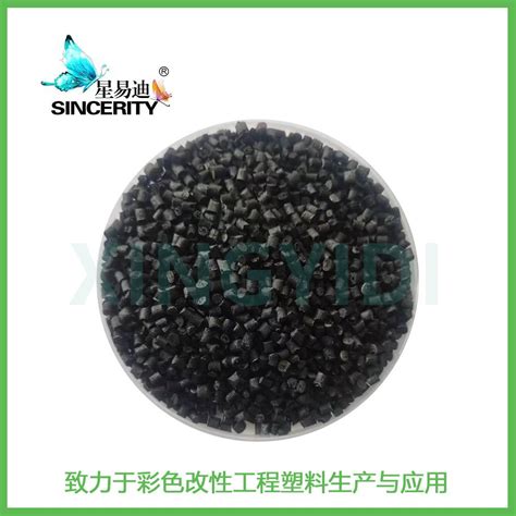 导电塑料常州星易迪塑化科技有限公司