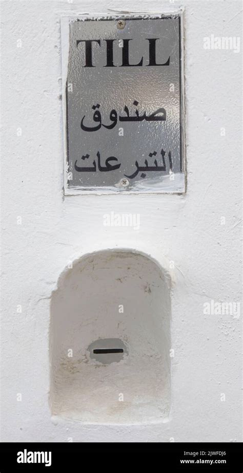 Tithe Sign With Black Letters Collection Of Alms Church Money Box