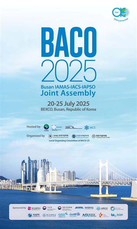 기후변화 대응위해 부산서 세계과학자 머리 맞댄다 헤럴드경제