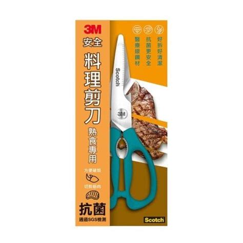 3m Scotch 可拆式廚房剪刀 長型不銹鋼金屬表面 熟食專用 Ks Dl100【3mks Dl100】 無所不賣居家生活館