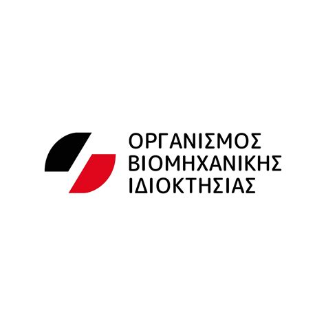 At The Hellenic Industrial Property Organisation Obi You Can Now