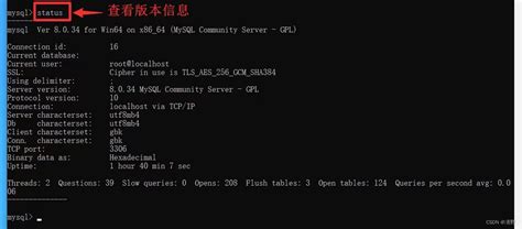 Mysql安装及配置详细教程（保姆级，超详细！）mysql安装及配置超详细教程 Csdn博客