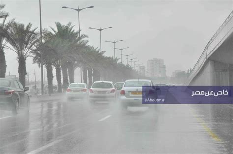 طقس اليوم العاشر من رمضان أجواء شديدة البرودة وسقوط أمطار على هذه المناطق