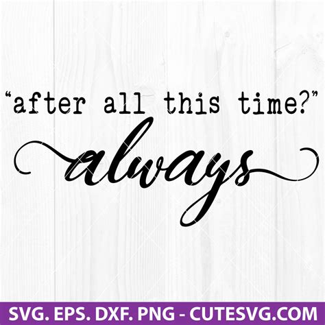 After All This Time Always Svg Harry Potter Svg Png Dxf