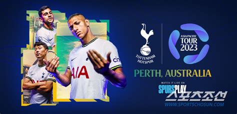 손흥민 호주 간다 토트넘 2023 아시아 퍼시픽 투어 확정 7월 18일 호주에서 웨스트햄과 격돌