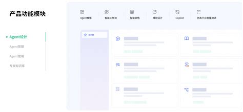 智胜未来：国内大模型 Agent应用案例精选，以及主流agent框架开源项目推荐 极术社区 连接开发者与智能计算生态