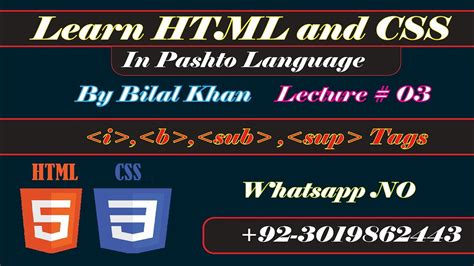 Class 3 Html Headparagraphitalicsubscriptsuperscript Tags Basic Tags In Html Youtube