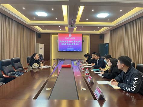 2023年春季学期开学初心理健康教育调研工作顺利开展 桂林理工大学学工处网站