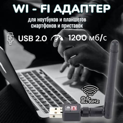 Magic Passion Wi Fi адаптер Wi Fi адаптер для компьютера 2 4 ГГц с антенной беспроводной Wi Fi
