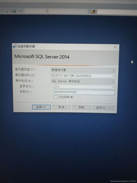 Sql Server 2014代理服务器打不开（无效）sql2014代理服务启动不了 Csdn博客