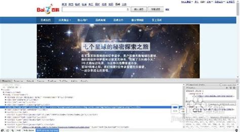 网页黑白转换教程 csdn博客