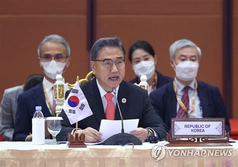 한 아세안 외교장관회의박진 역내 도전 해결 전략대화 강화종합 나무뉴스