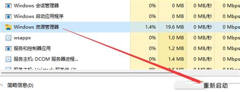 Win10explorerexe无响应桌面卡死怎么办 系统屋