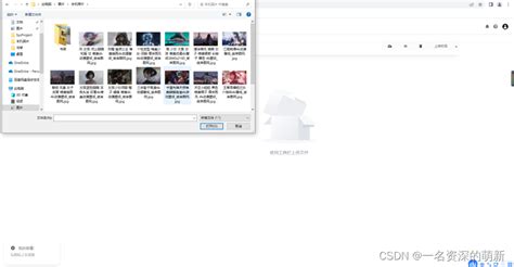 【azu Cloud云盘 V10】基于python Django写的云盘 全开源分享python 云盘 Csdn博客