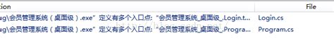 Sharpdevelop 51 调试一个简单会员管理系统 Csdn博客 Sharpdevelop 51 调试一个简单会员管理系统 Csdn博客