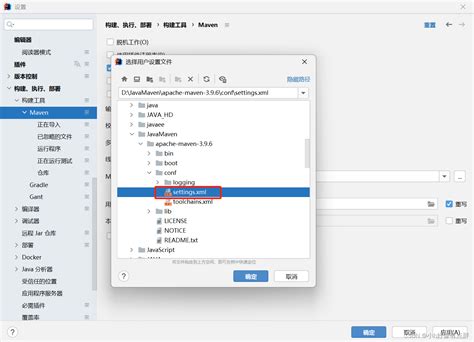 intellij idea 2021 3 maven配置终极指南（超详细且内含亲自踩雷点） idea2021 3 csdn博客