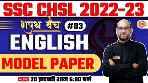 Ssc Chsl English Classes 2023 Ssc Chsl English Model Paper English