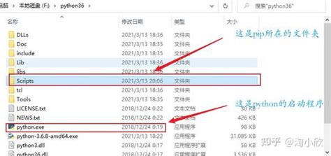 Windows安装python36教程 知乎