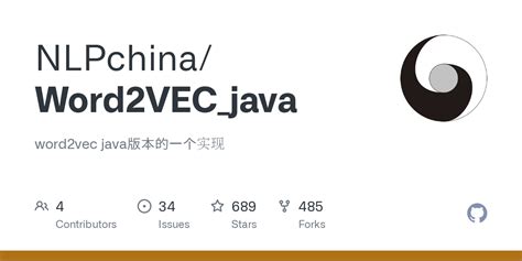 github nlpchina word2vec java word2vec java版本的一个实现