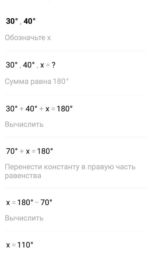 5 Побудуй трикутник а зі стороною 6 см і двома прилеглими кутами 30