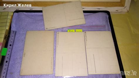 ЛОТ 4 СТАРИ ПОЩЕНСКИ КАРТИЧКИ ТЕМА ИЗОБРАЗИТЕЛНО ИЗКУСТВО РОМАНТИКА ЕРОТИКА ПОРТРЕТИ 7467 в