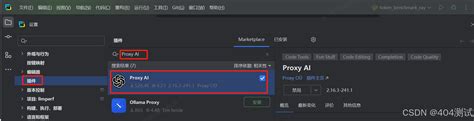 Idea Pycharm Proxyai Codegpt Deepseek R Proxyai Csdn
