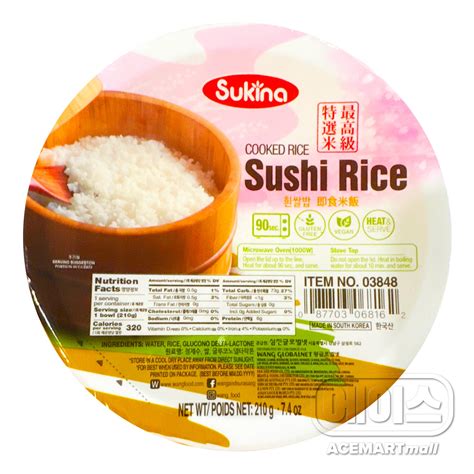 Riz Blanc à Sushi Cuit 210g [sukina] Acemartmall Paris