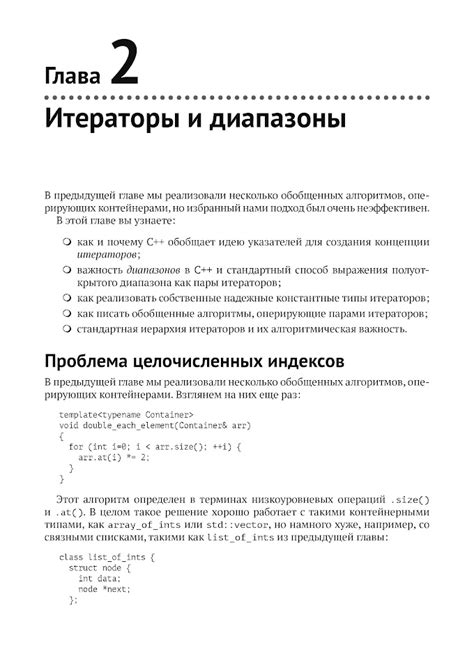 Postgresql 11 Мастерство разработки Шёниг Г Ю Купить книгу в интернет магазине Эхо Книги с