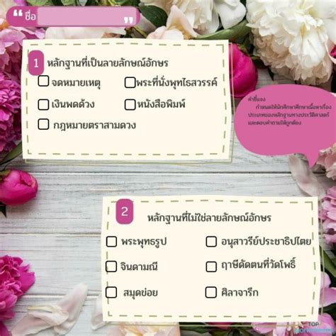 รวมกัน 94 ภาพ ใบงานประวัติศาสตร์ ป 1 ครอบครัว ครบถ้วน