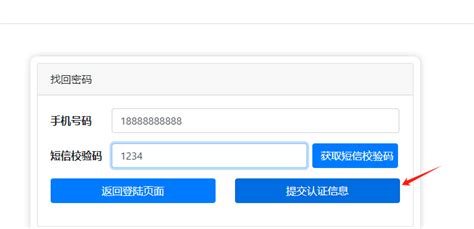 逻辑漏洞学习 暴力破解验证码漏洞 Y Main 博客园