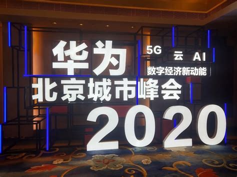 新闻资讯 睿呈时代—领先的数字孪生技术服务商