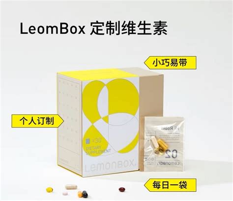 8大新式保健品牌年轻人疯狂追捧吃糖也能养生 数英