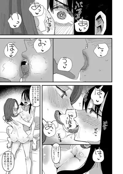 Seito Kaichou Vs Yuri Sex Bu Nhentai Hentai Doujinshi And Manga