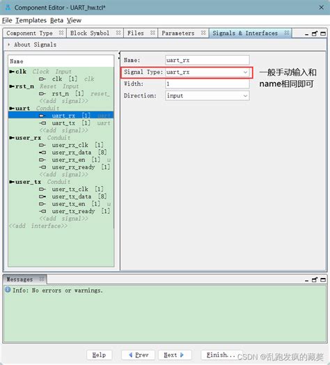 基于quartus181软件的自定义ip核流程记录quartus怎么生成ip Csdn博客