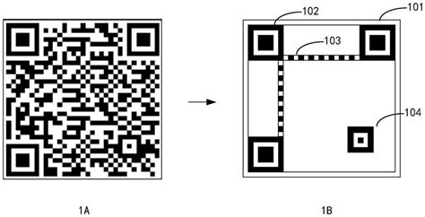 Two Dimensional Code Recognition Method And Device Storage Medium And