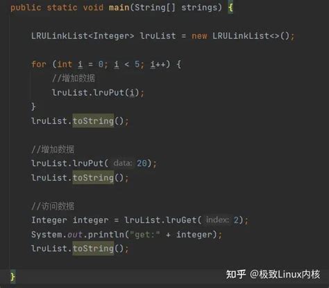 Lru算法详解以及实现 知乎 Lru算法详解以及实现 知乎