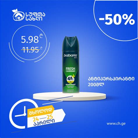 სუფთა სახლი სუფთა სახლი Added A New Photo